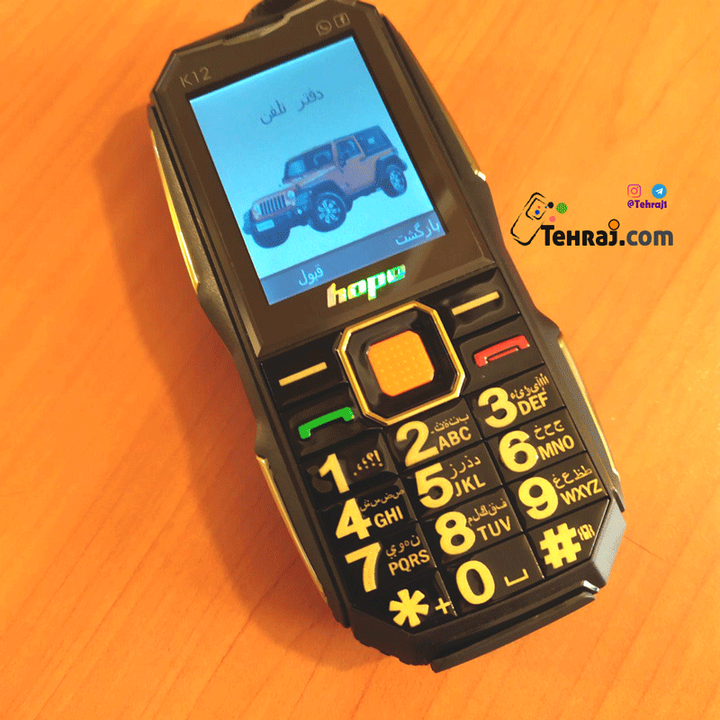 گوشی موبایل دکمه ای دو سیم کارت هوپ hope k12 اورجینال| موبایل باما
