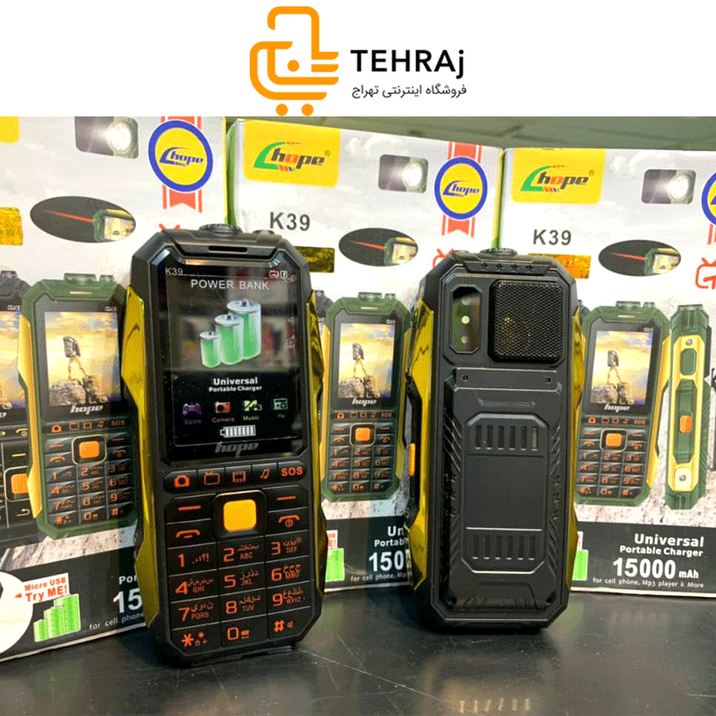 گوشی موبایل دکمه ای سه سیم کارت هوپ ضدضربه hope k39 tv اورجینال| موبایل باما