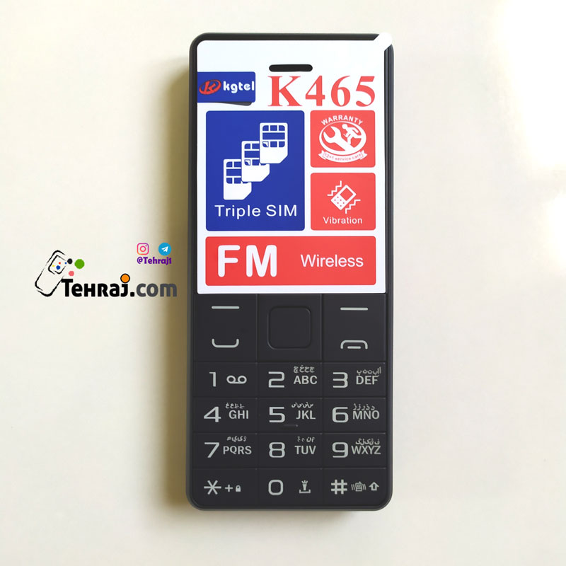 گوشی موبایل دکمه ای سه سیم کارت کاجیتل kgtel k465 شرکتی| موبایل باما